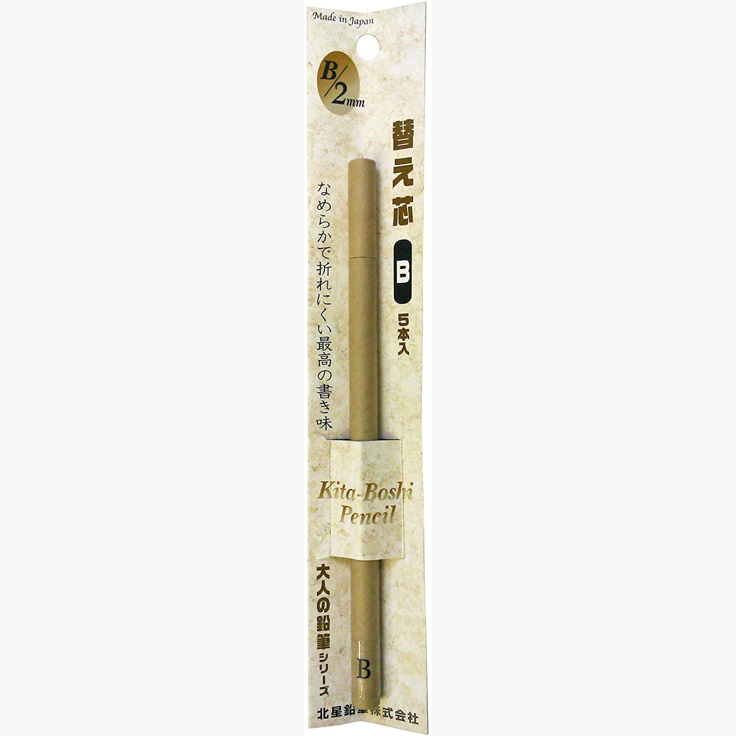 Refill: Prime Timber // Kita-Boshi Pencil Lead 2mm B | Parker Paper Company